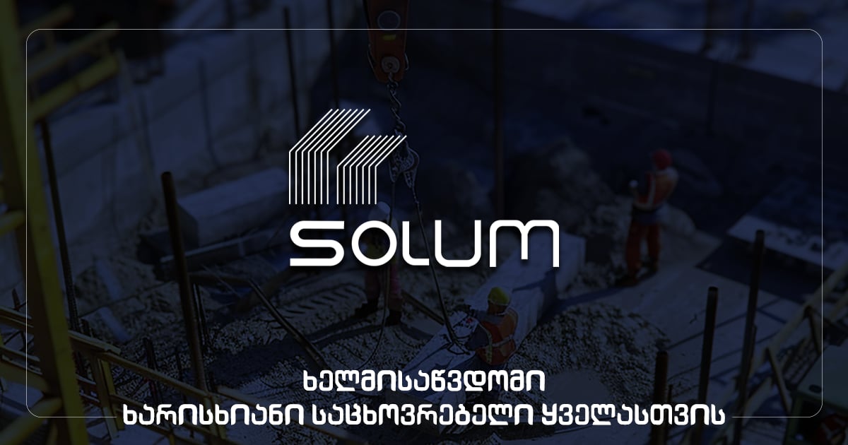 Solum Development
